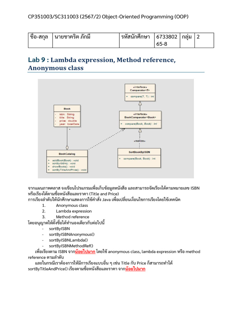 Lab09-673380265-8-sec.2-CP | PDF