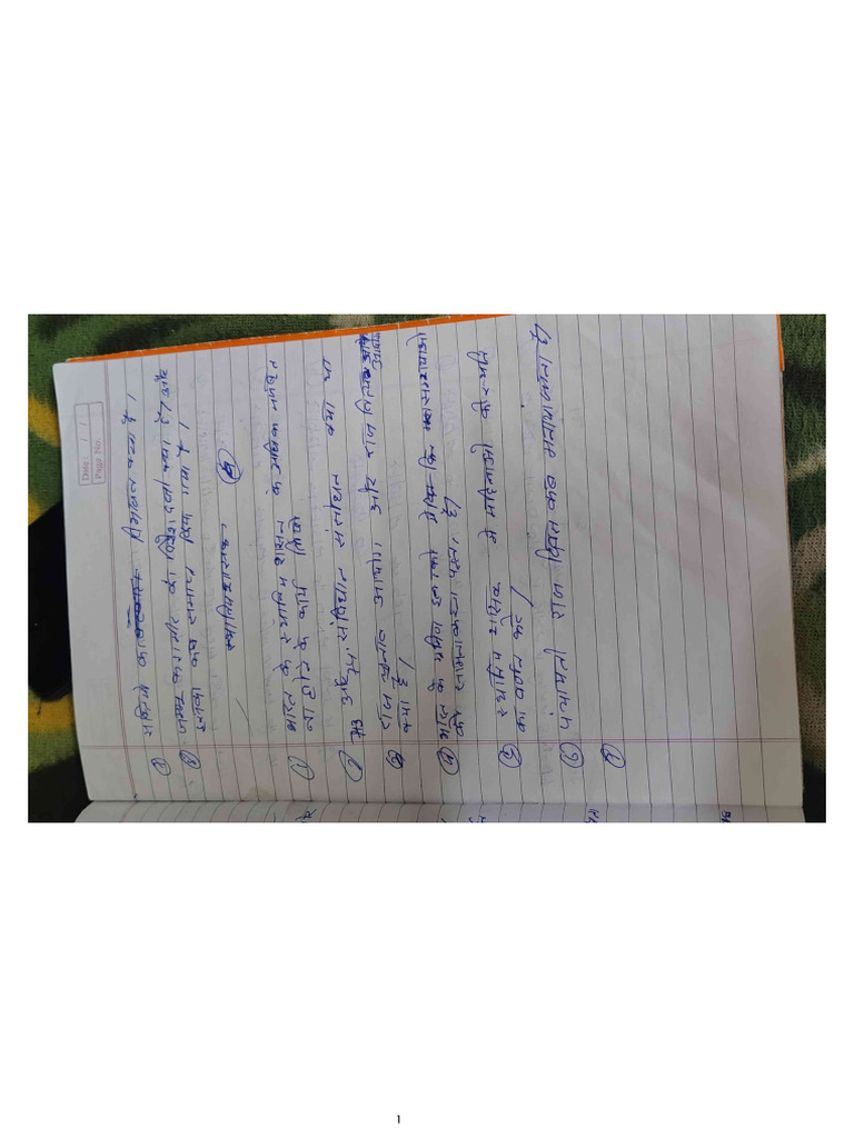 Kaagaz 20250217 18551459747 | PDF