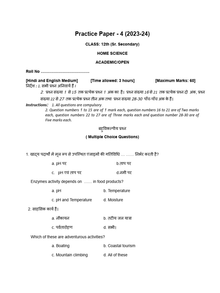 Practice Paper - 4 (2023-24) | PDF