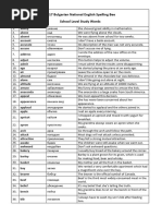 2025 Bulgarian Spelling Bee Word List | PDF