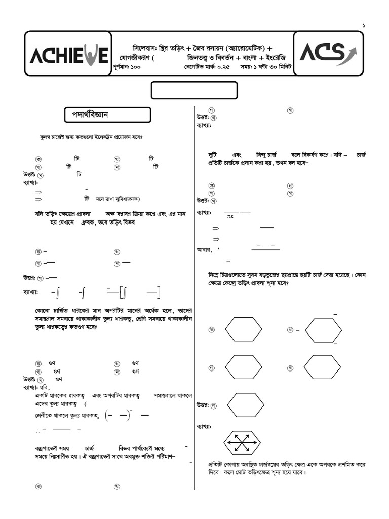 Varsity Weekly-11 (Home Practice) Solution | PDF | Aromaticity | Molecules