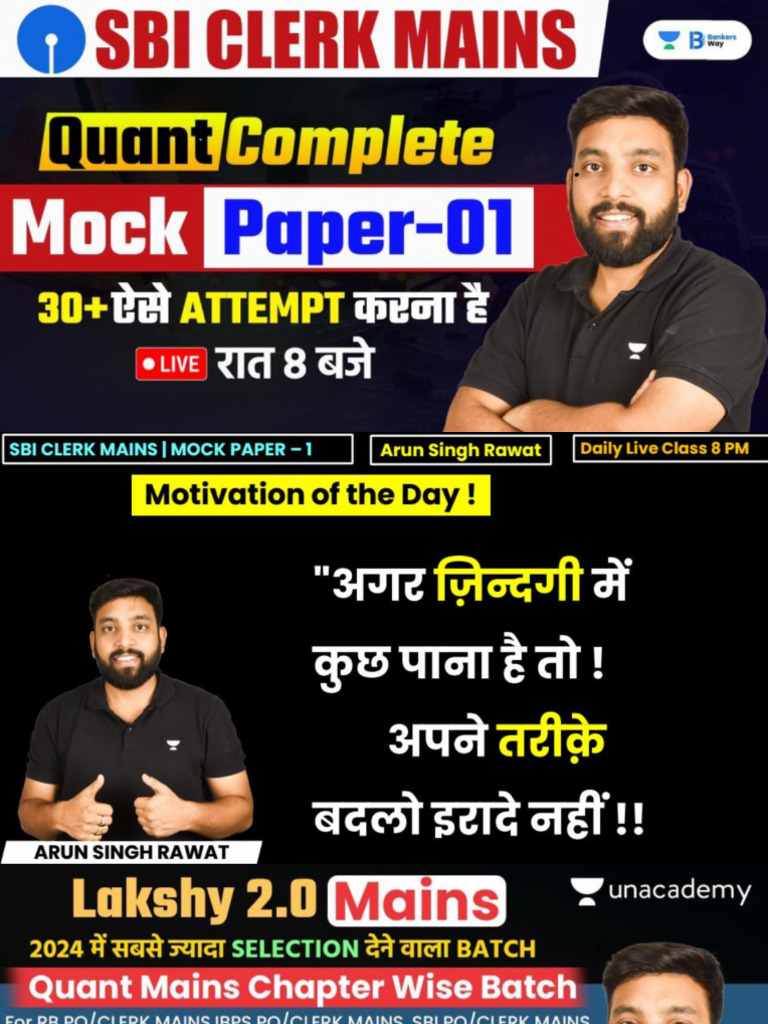 Sbi Clerk Mains Mock Paper 1 All 50 Questions Arun Singh Rawat | PDF