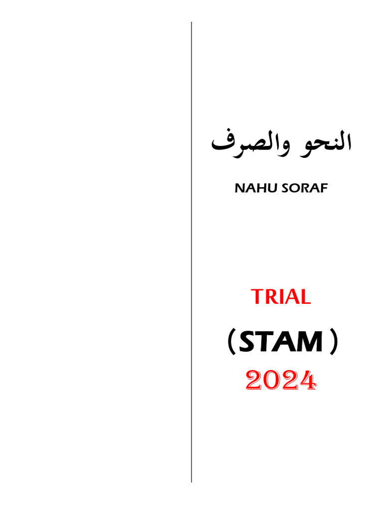 Nahu Soraf Trial STAM 2024 (1) | PDF