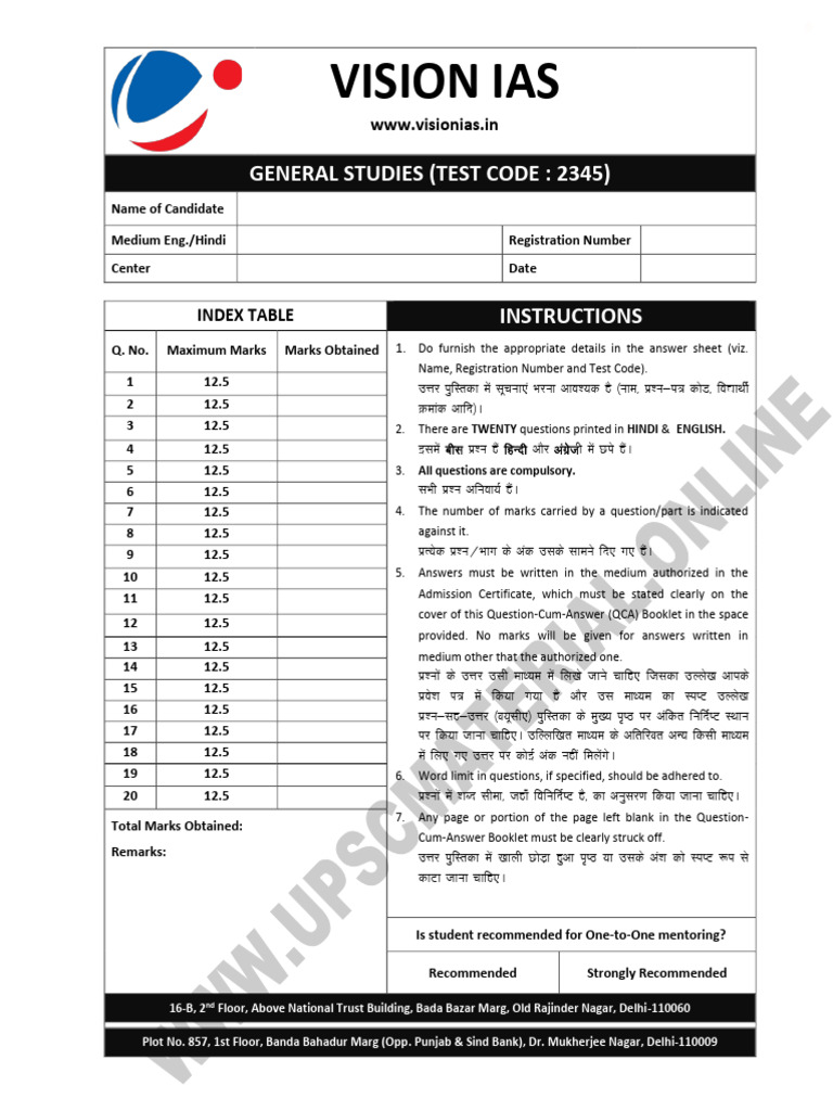 Vision Mains Test 5 (2024) | PDF