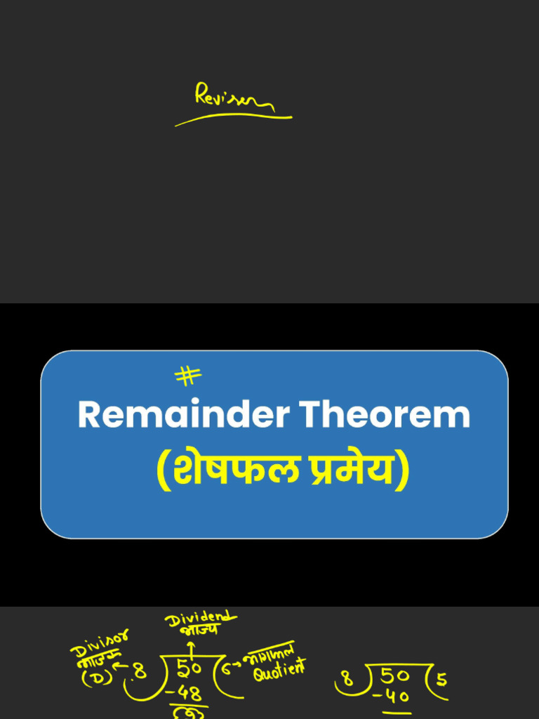 Remainder | PDF