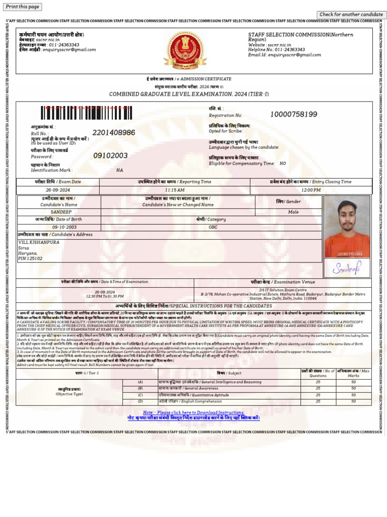 cgl 2024 admit card | PDF