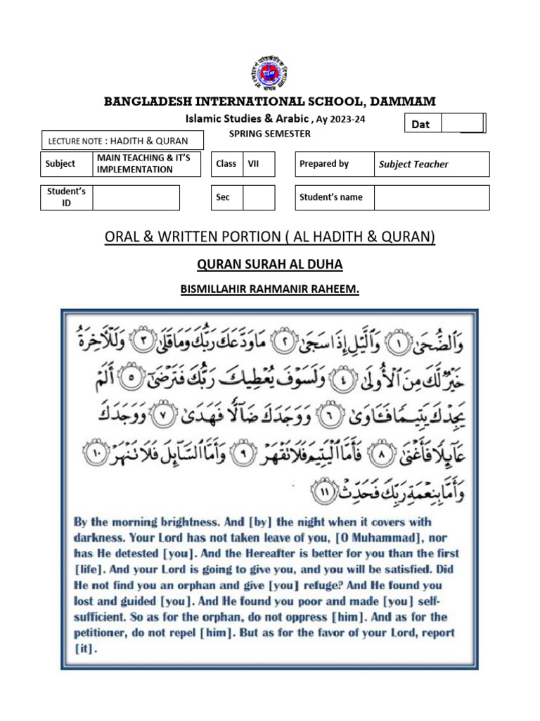 Quran & Hadith Note For Spreanig Semester | PDF | Prophets And ...