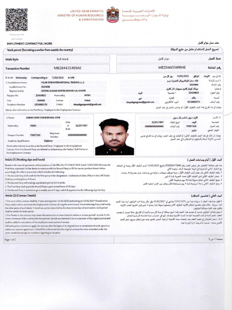 Karan Employment | PDF