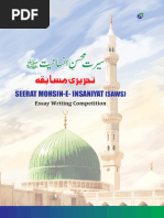 Djinn Types | PDF | Jinn | Supernatural Legends