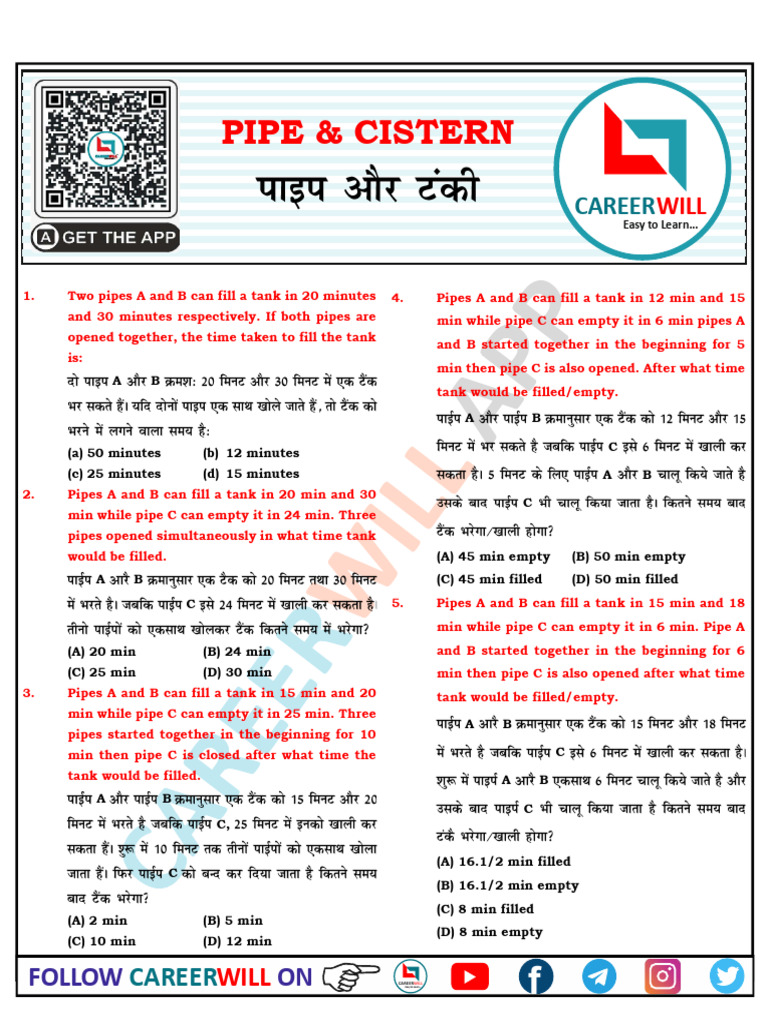 232160pipe and Cistern Sheet - Crwill | PDF | Mechanical Engineering