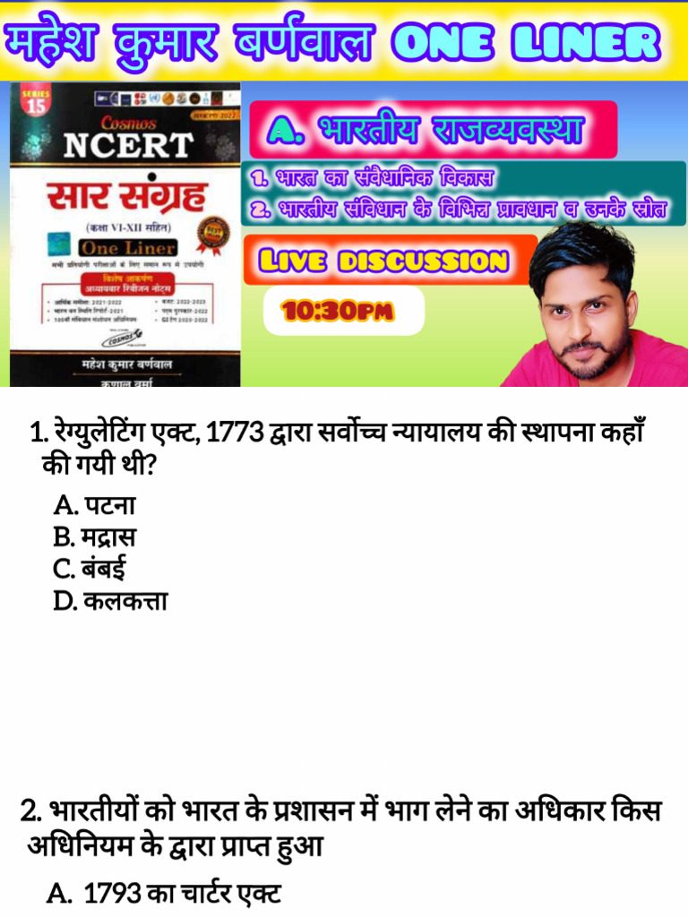 Mahesh Kumar Barnwal One Liner (Polity Chapter - 1&2) | PDF