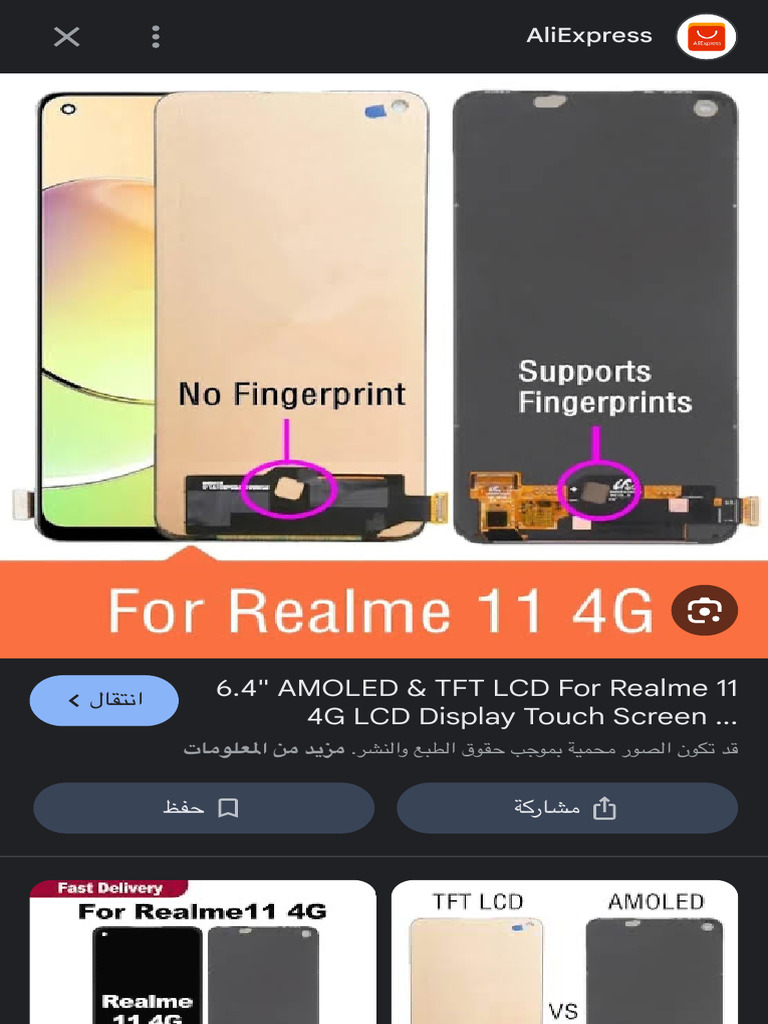 شاشه ريلمي 114g - بحث Google‏ | PDF