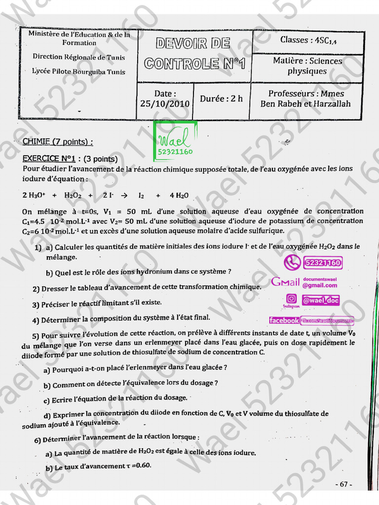 Pilote Tunis Corrigé (Physique) | PDF