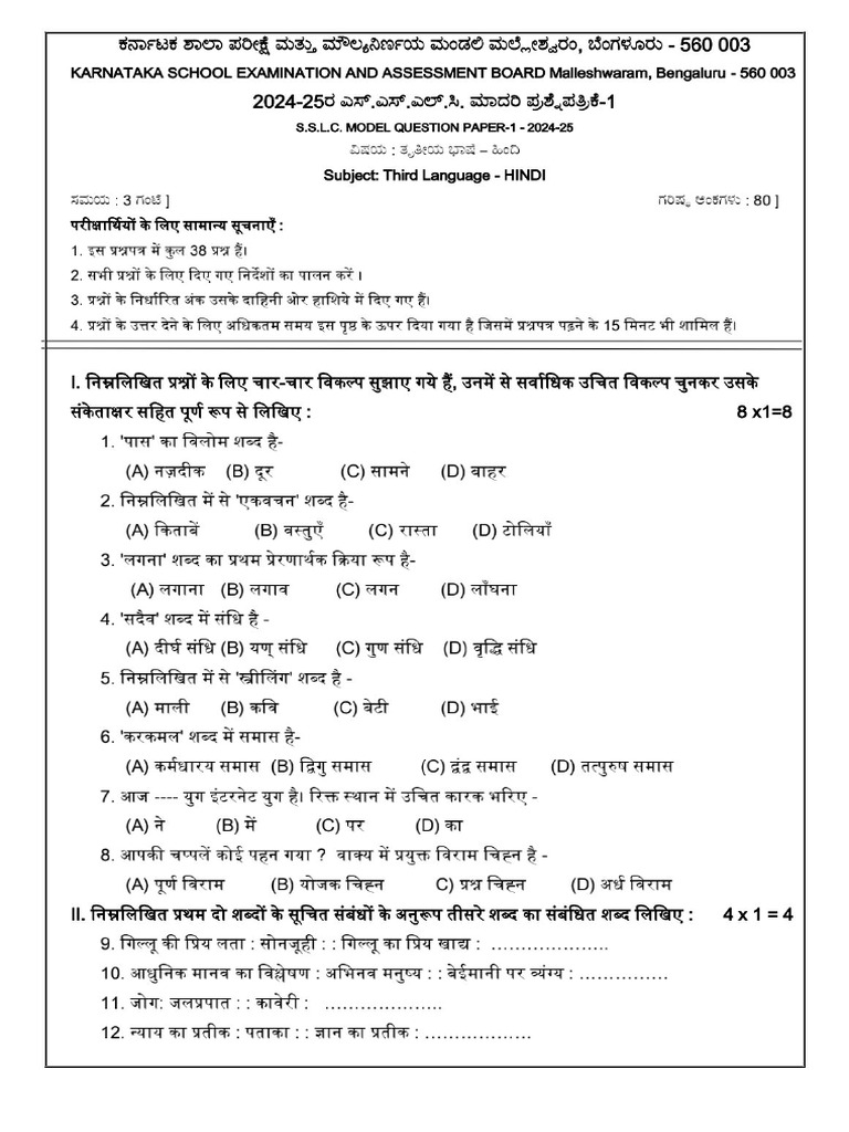 Document Scanning Overview | PDF