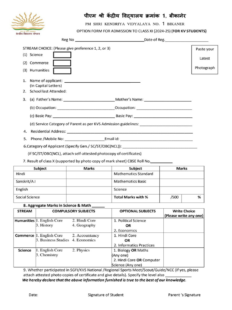 Option Form for Class-XI (Sample) | PDF