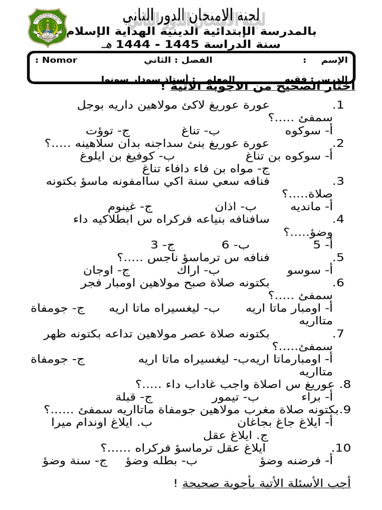 AHLAQ Kls 5 Cawu 2 2023 | PDF