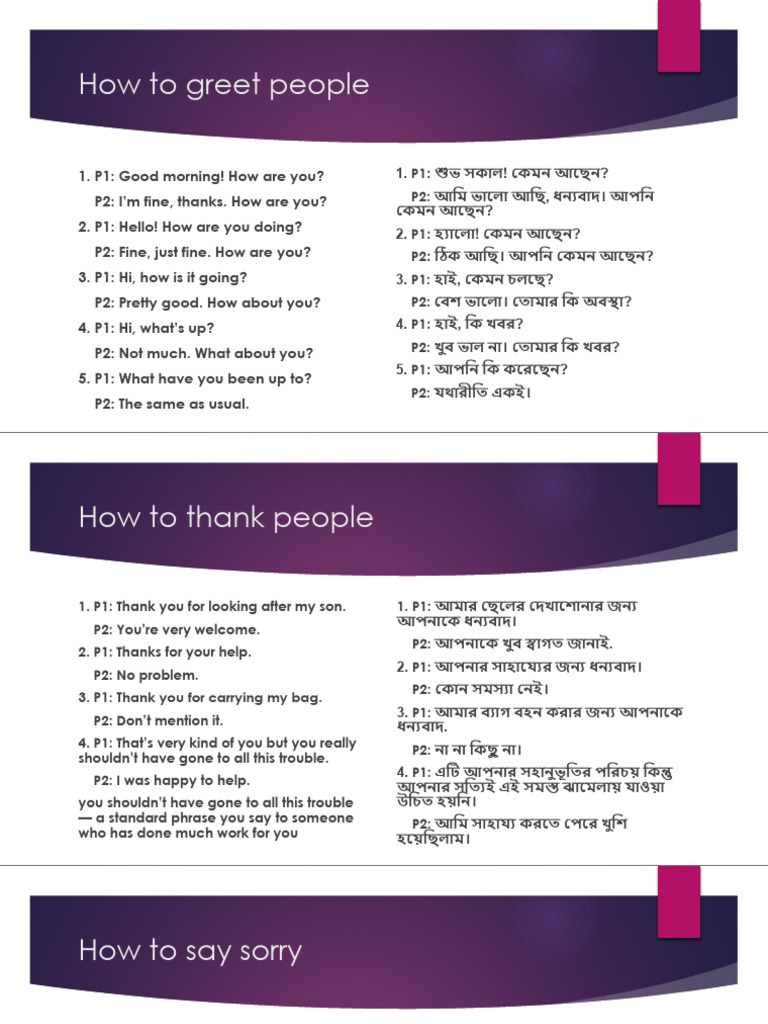 English Speaking Basics for Day 1 | PDF