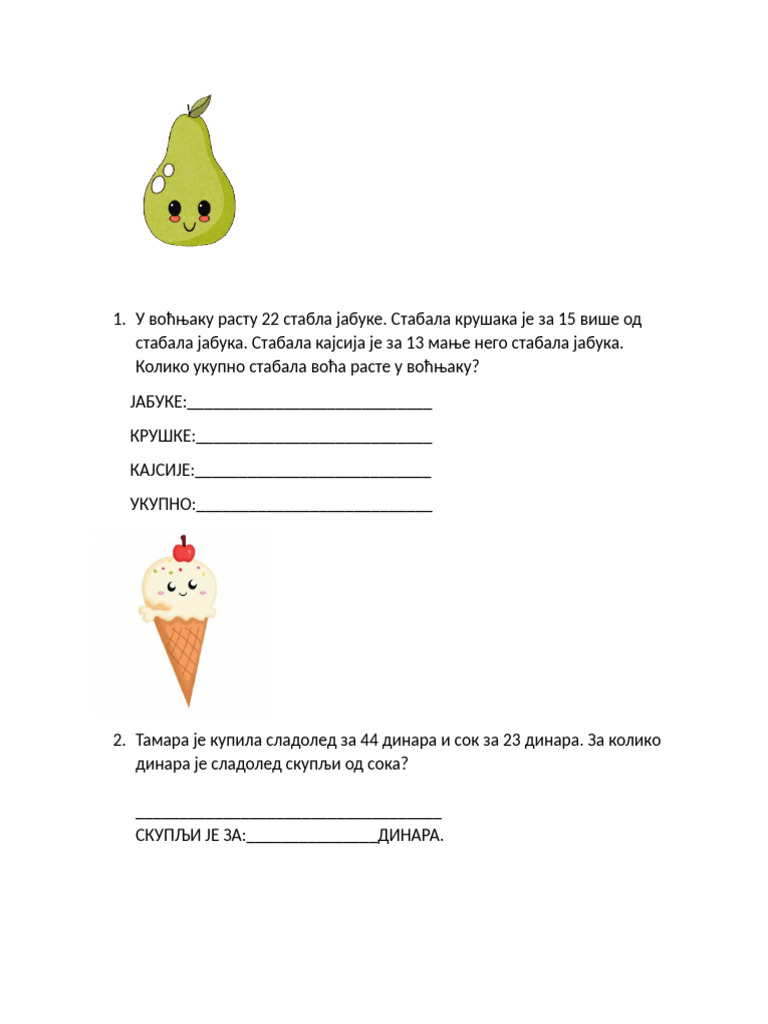Fića Testovi | PDF