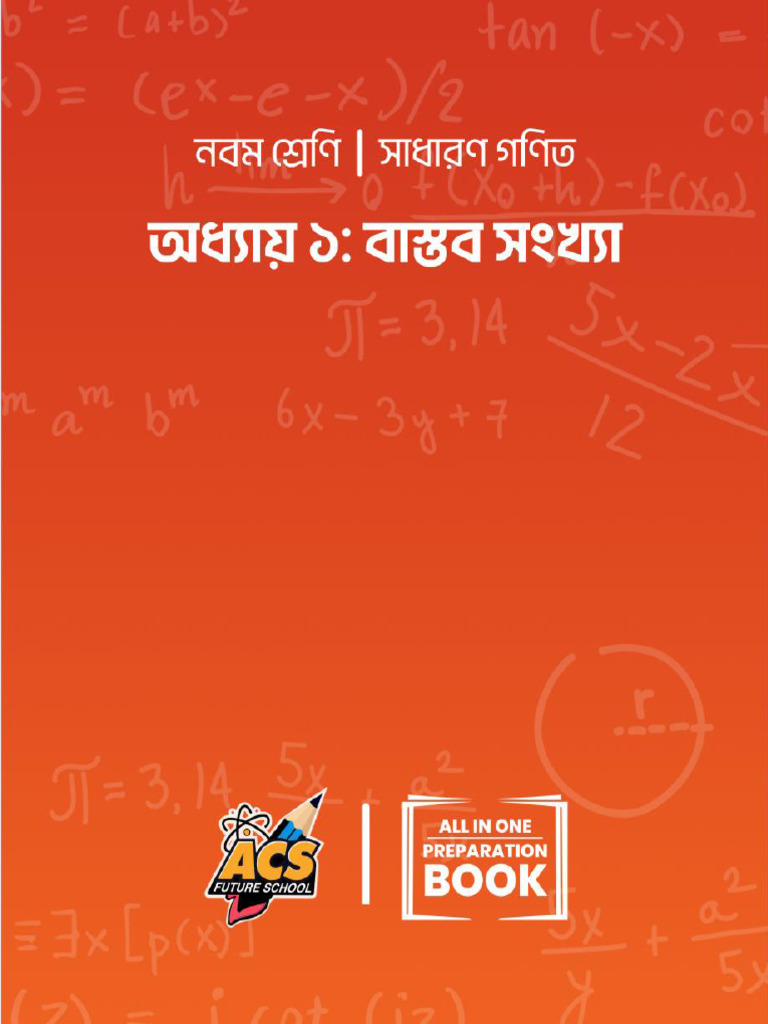 Class 9 General Math Chapter 1 ( ) | PDF