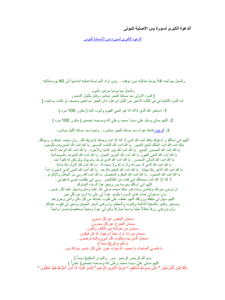 Pdfcoffee.com Docx 181 PDF Free | PDF