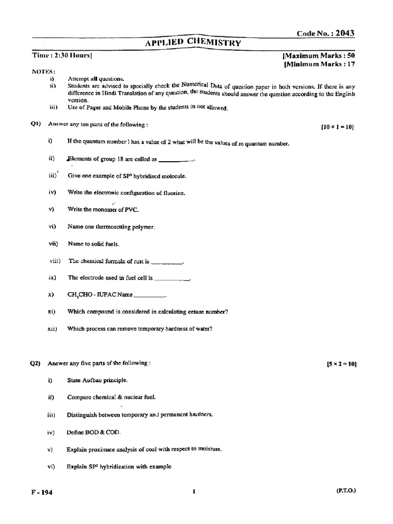 All 1 Sem Applied Chemistry 2043 Feb 2024 | PDF