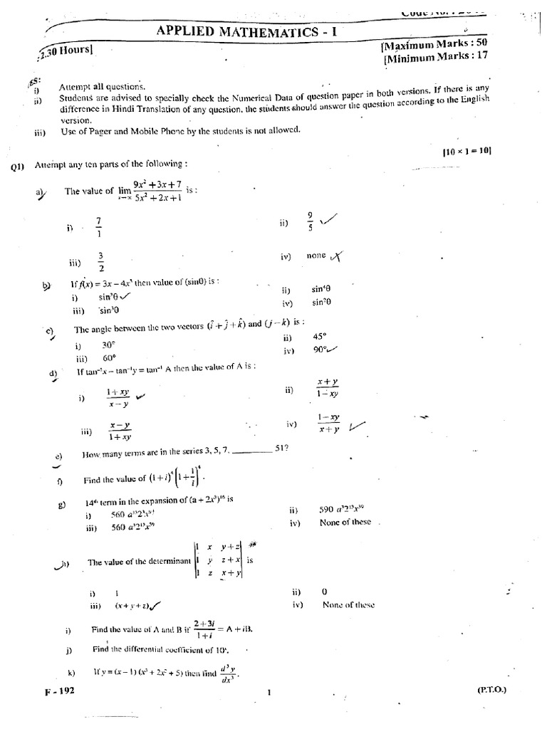 All 1 Sem Applied Mathematics 1 2041 Feb 2024 | PDF