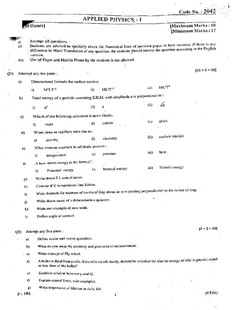 All 1 Sem Applied Physics 1 2042 July 2023 | PDF