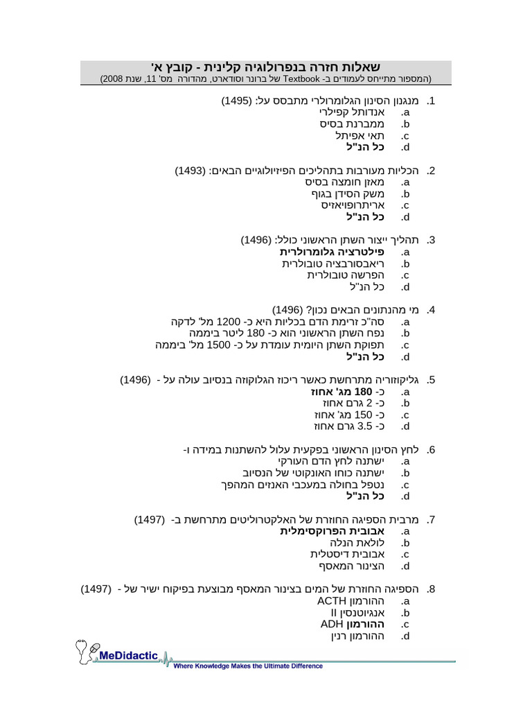 Questions Nephrology[1] | PDF