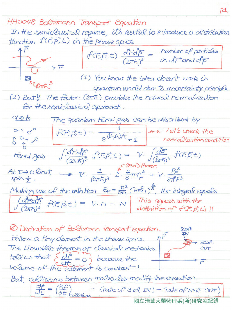 【豪豬教授的手寫筆記】L22：HH0048 Boltzmann Transport Equation | PDF