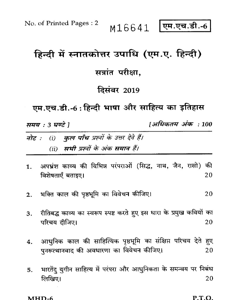 MHD 6 | PDF
