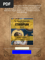 The Ethiopian Tewahedo Bible | PDF | Biblical Canon | Bible