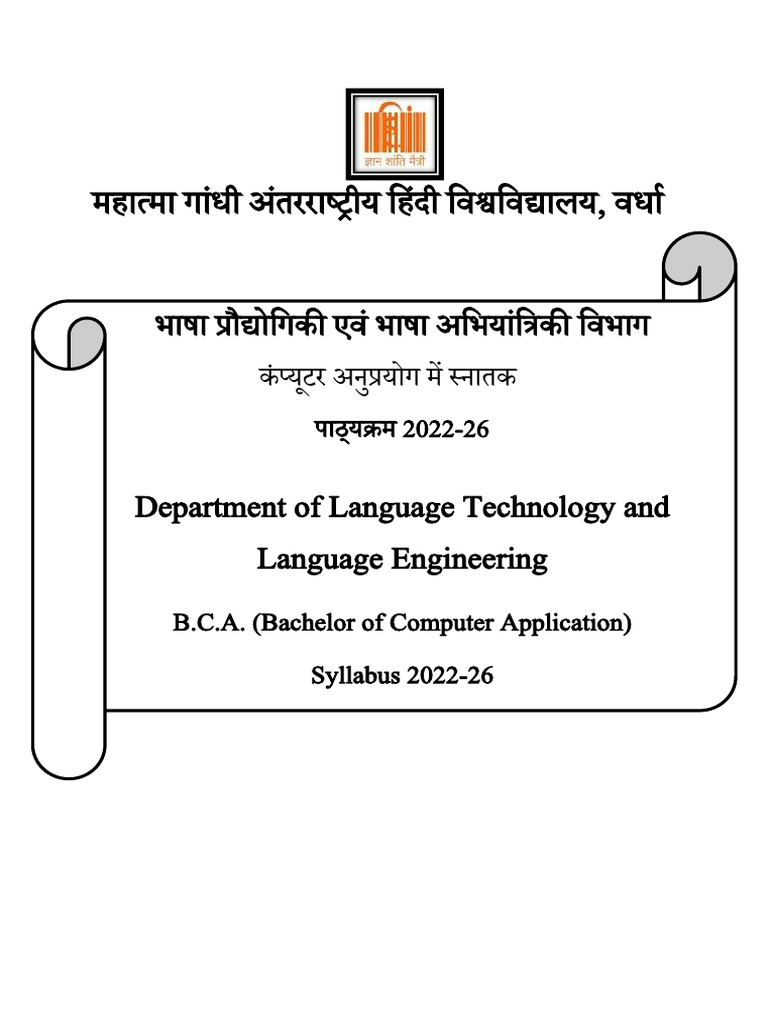 BCA Syllabus 2022 26 | PDF