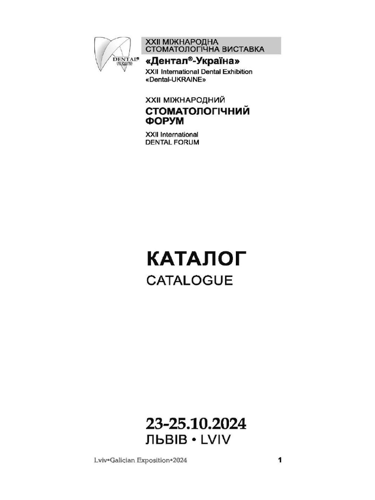 Catalog 2024 Pdf