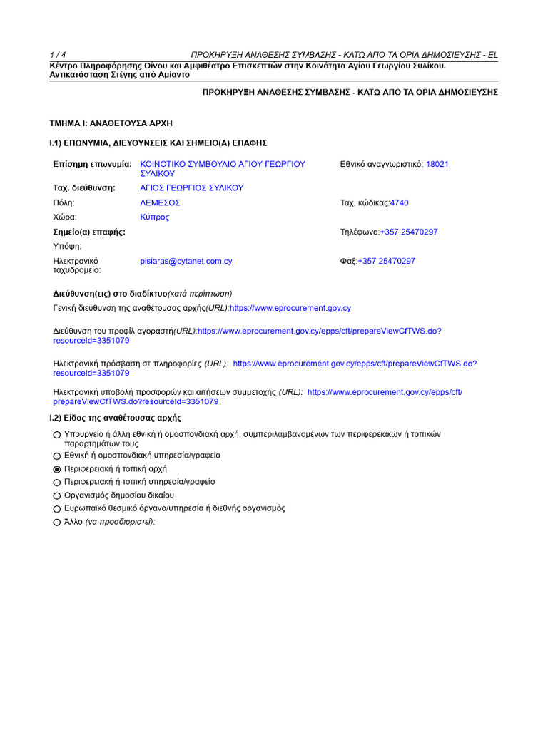 Contract Award Notice - Below Threshold - 1 | PDF