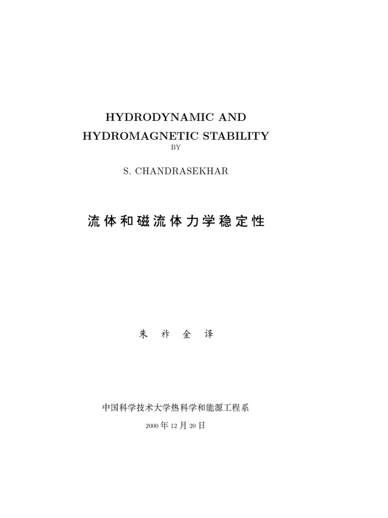 Hydrodynamic and Hydromagnetic Stability 3nl34xcht5 | PDF | Physics ...