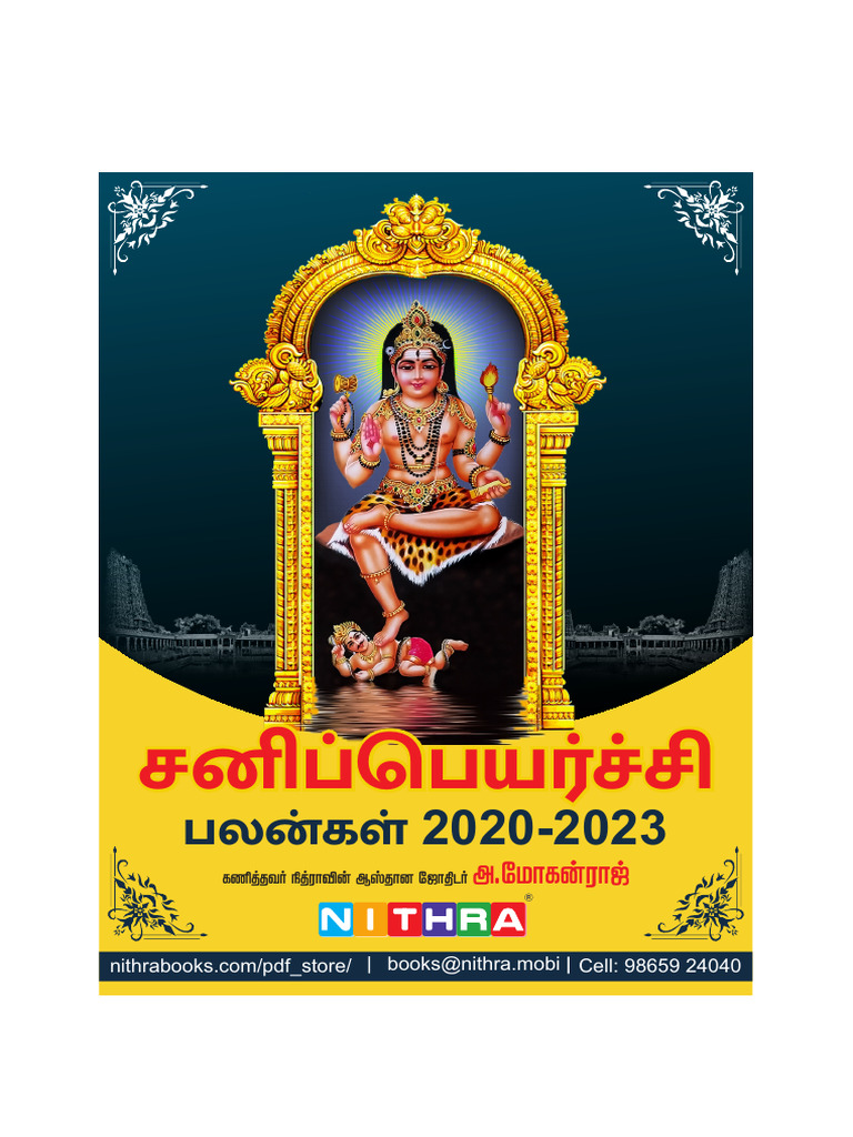 Muruha | PDF