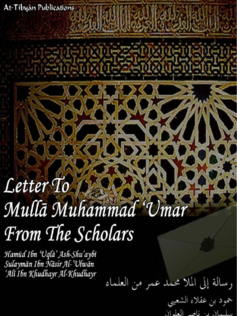 Scholars' Letter to Mulla Muhammad Umar | PDF | Umar | Jihad