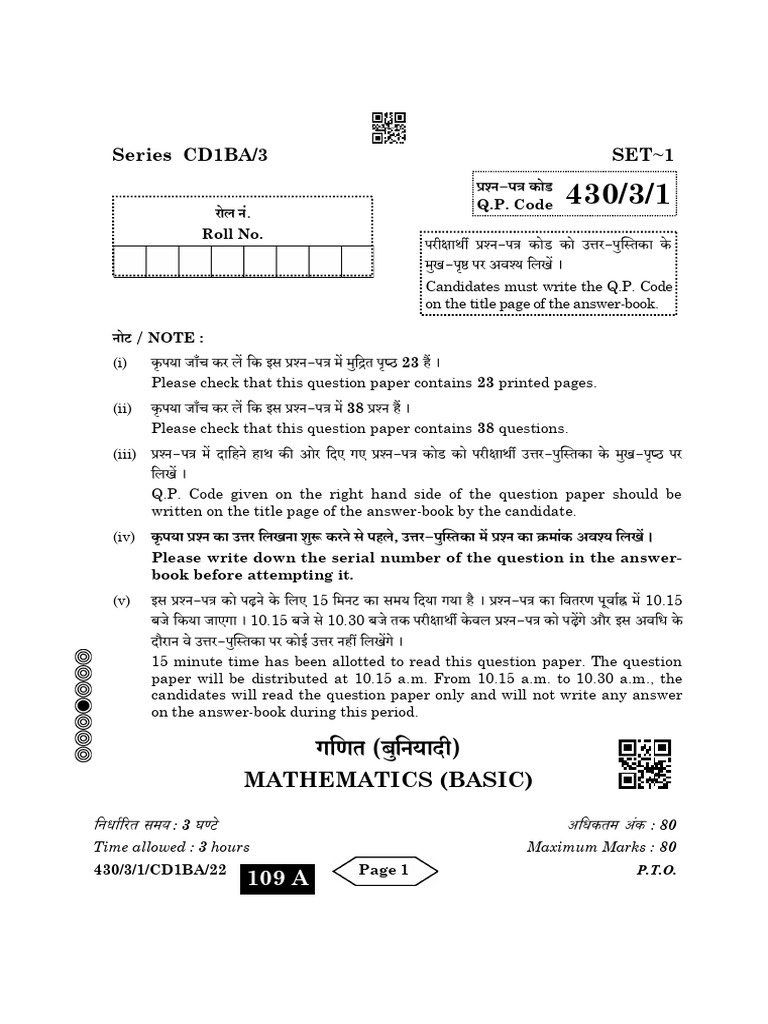 math_basic_10 | PDF | Sphere | Euclidean Geometry