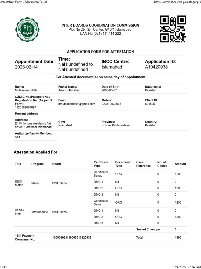 IBCC Attestation Application Form | PDF