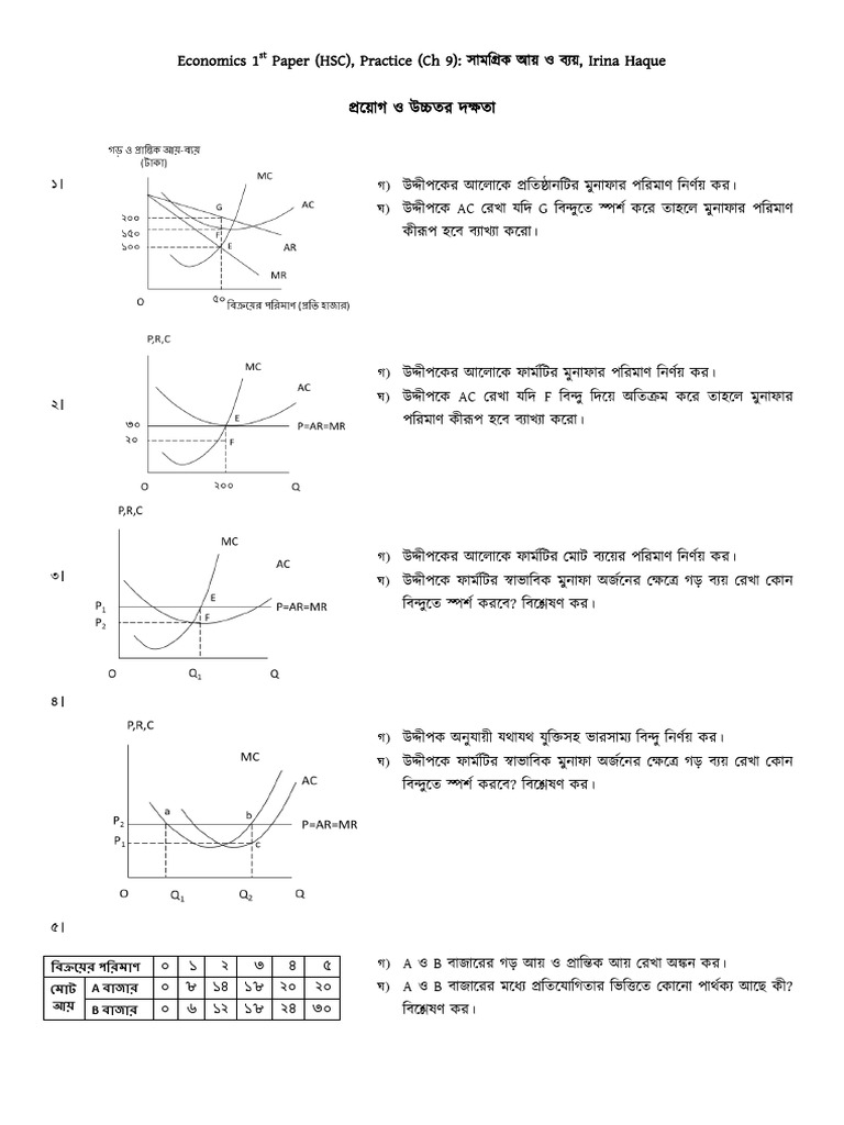 Practice CH 4 2 | PDF