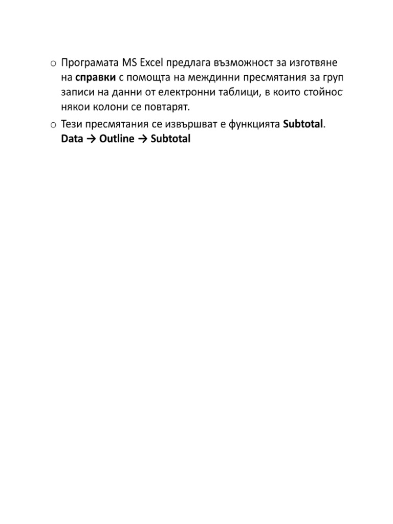 Knigi | PDF