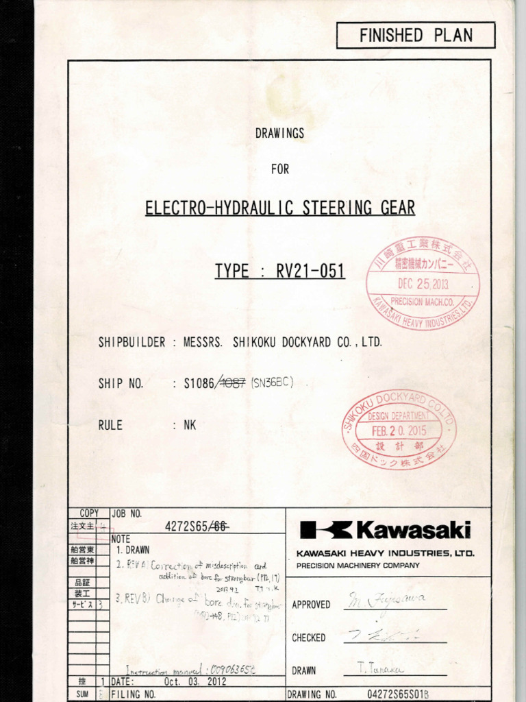 Steering Gear | PDF