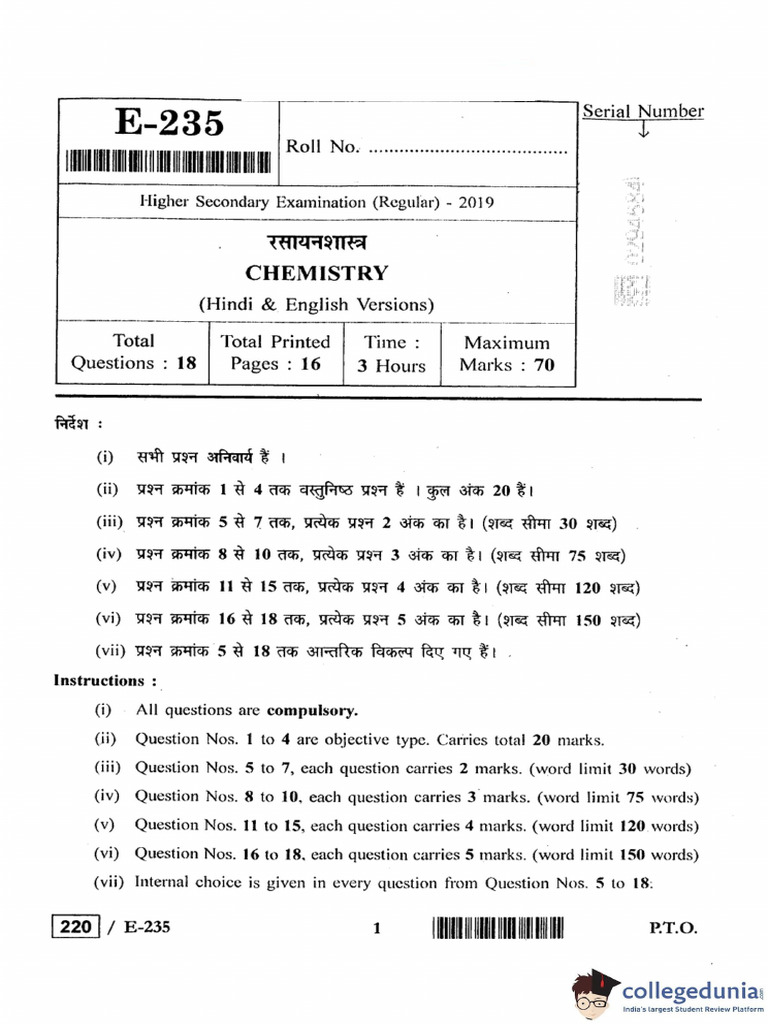 MP Board 12th Chemistry Question Paper 2019 8165de 250205 223215 | PDF