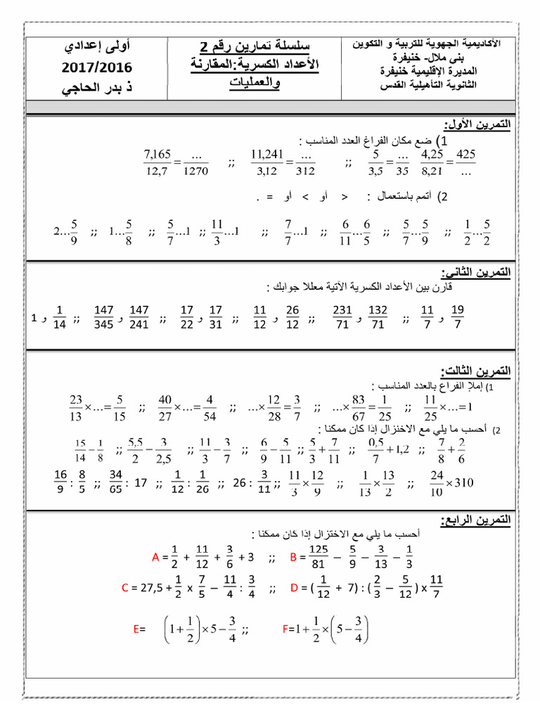 ilovepdf_merged (2) | PDF