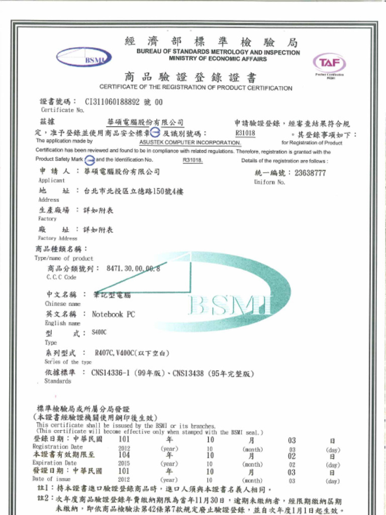 Info For Sa400 | PDF