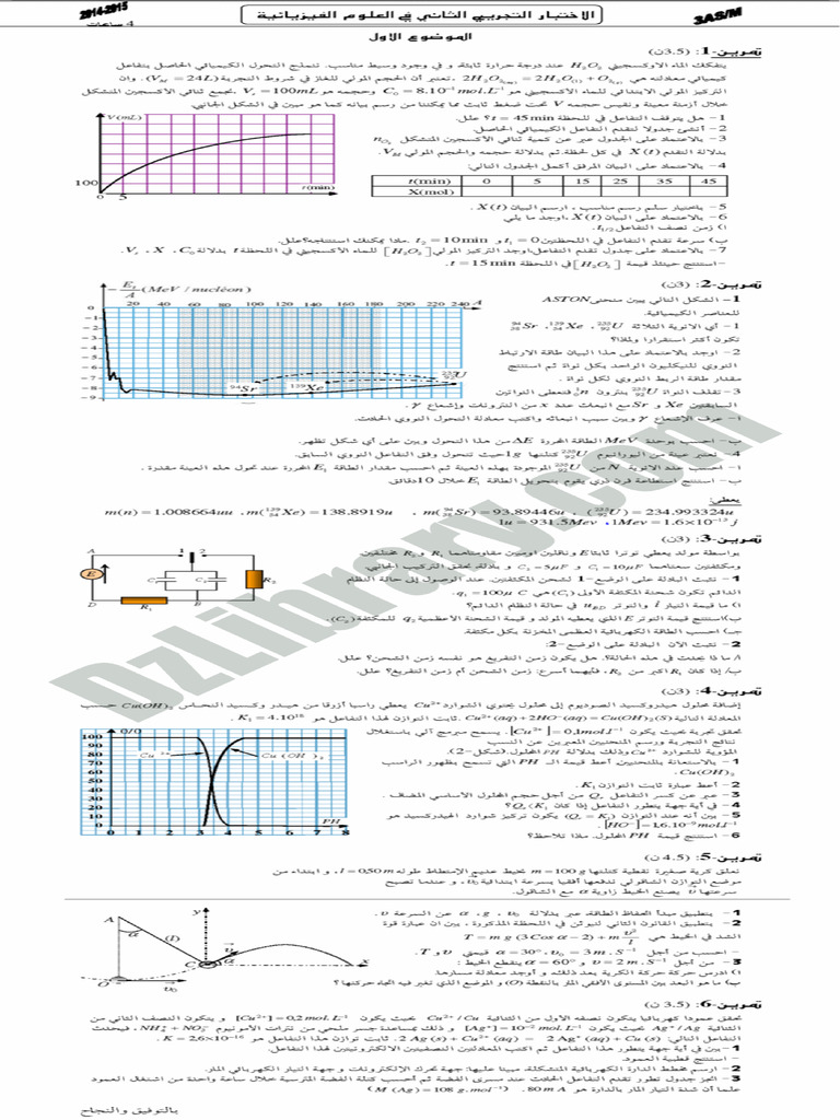 Dzexams 3as Physique 618549 | PDF