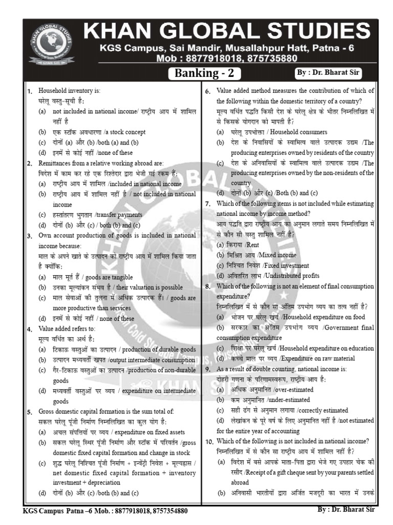 Banking 2Q 20-Bilingual | PDF | Measures Of National Income And Output | Capital Formation
