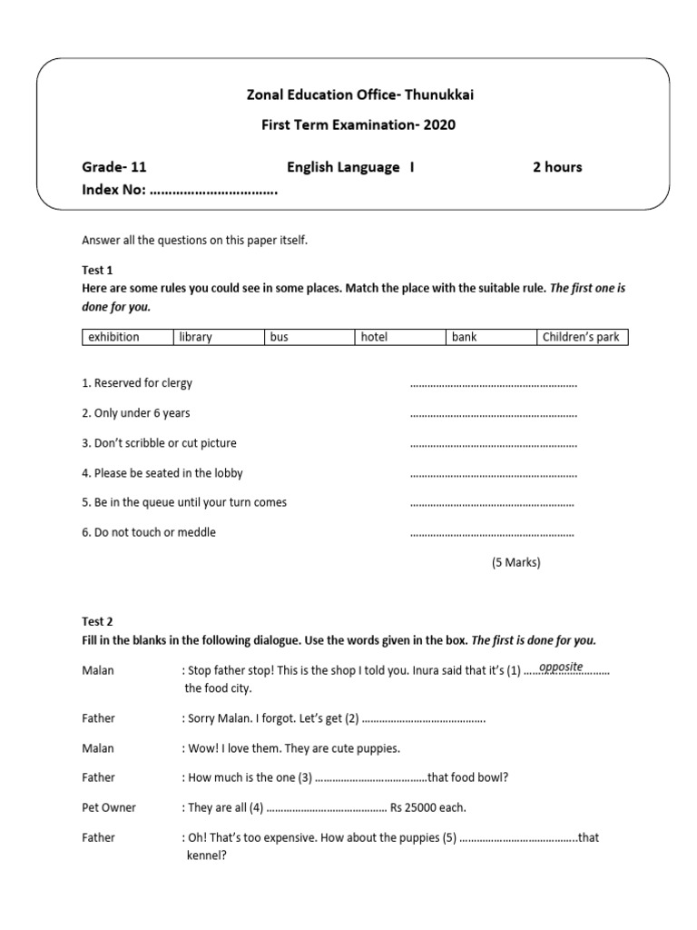 Thunukkai - 11 English | PDF