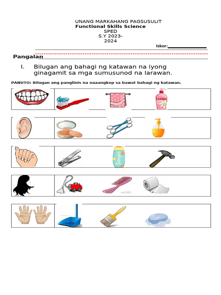 Science 1st Test | PDF