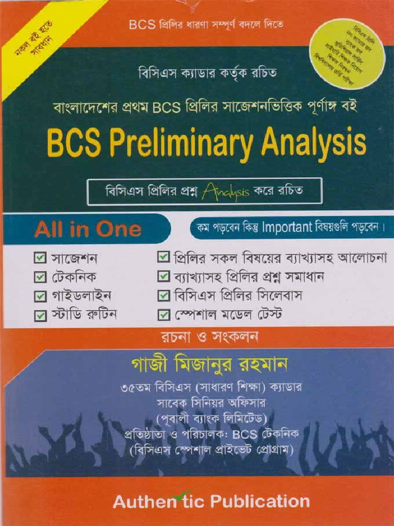 BCS Preliminary Analysis Part 7 | PDF